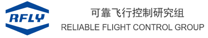 RFLY|北航可靠飞行控制研究组 - BUAA Reliable Flight Control Group